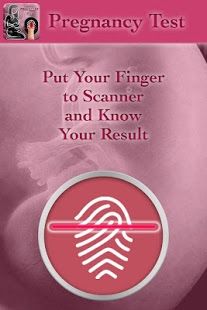 Biometrics hoax